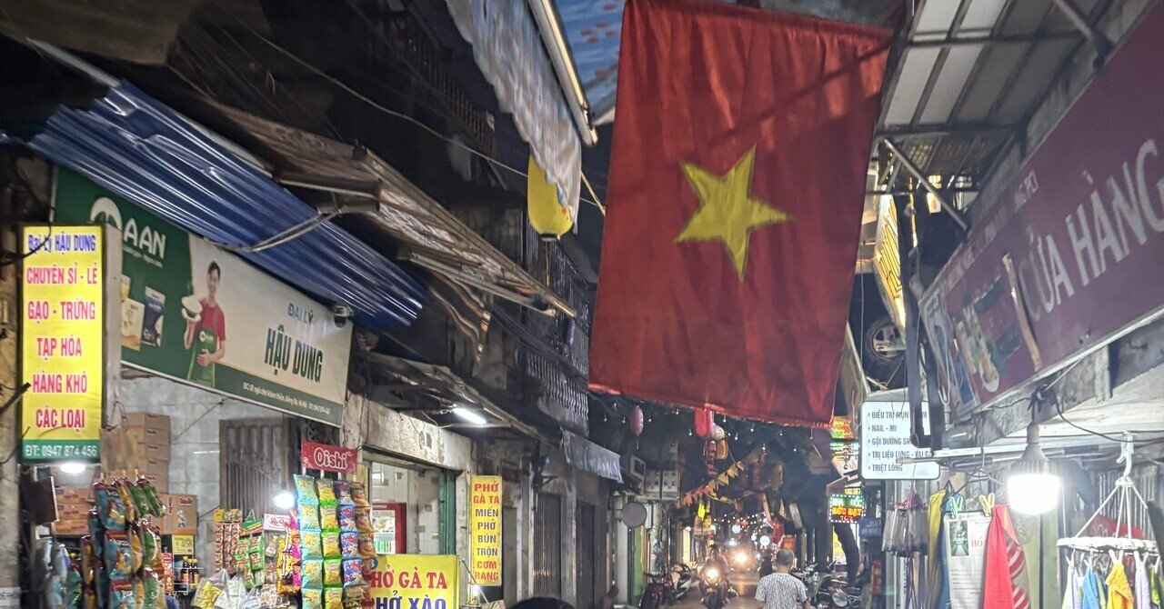 ＃1 ベトナムJICA隊員 自己紹介｜Maekawa Daisuke🇻🇳村生活日記