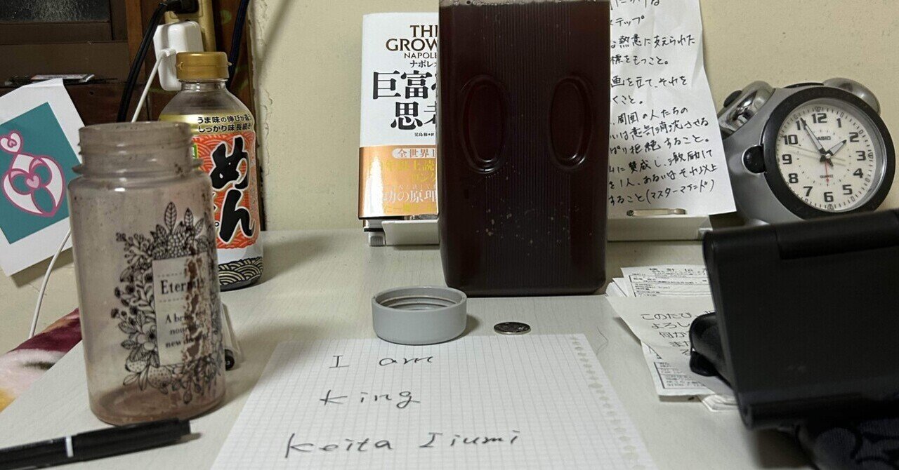 かみ？｜MindGenesis