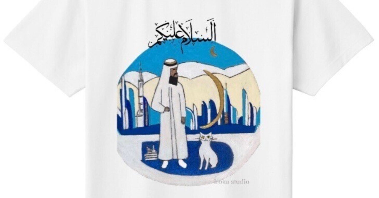 ドバイアート市場②｜IROKA _studio site