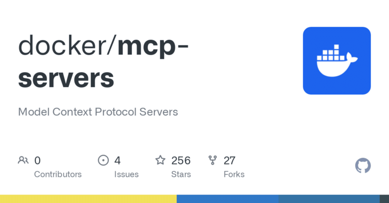 DockerがMCP対応ツールでAI開発エコシステムの拡張へ｜Daiki Kuribayashi