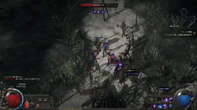 【PoE2】Chaos Dot Lich①ACT進行中｜9injo