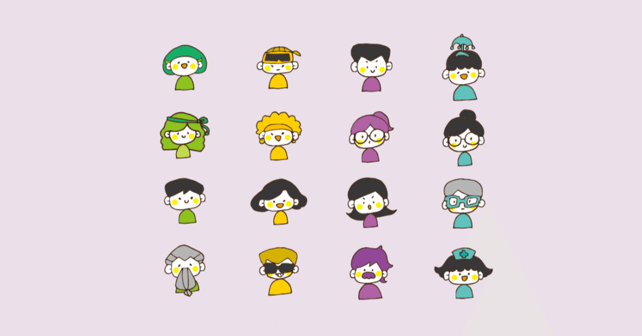 久しぶりにMBTI診断をやってみた話｜サーシー@SLE×腎移植