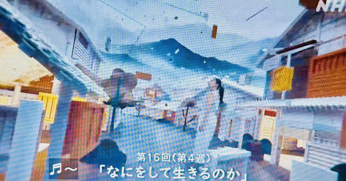 『あんぱん』鑑賞ﾚﾎﾟ4️⃣｜Mrs. Nakamura Midori