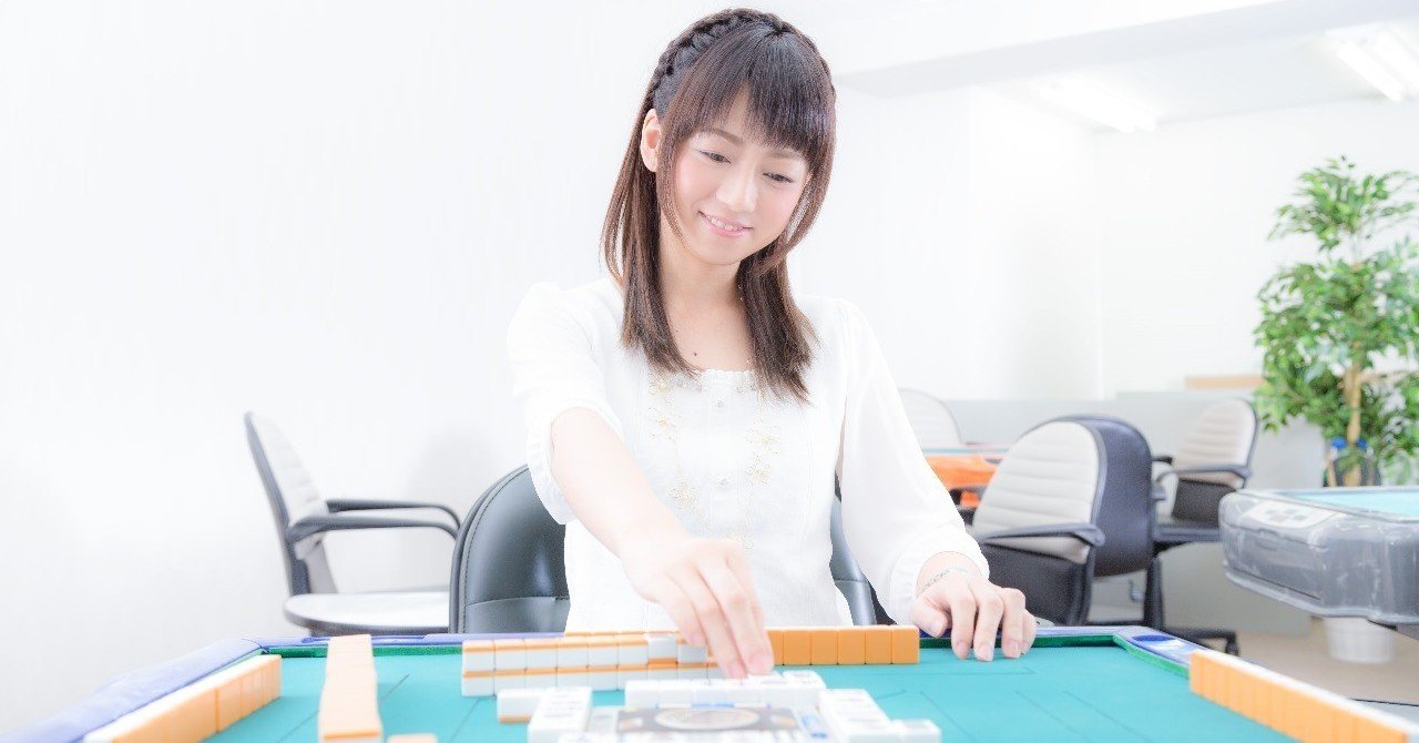 麻雀で運次第だと思われてるけど実力次第な要素と理由｜Ganohr C（ガノー・シー）