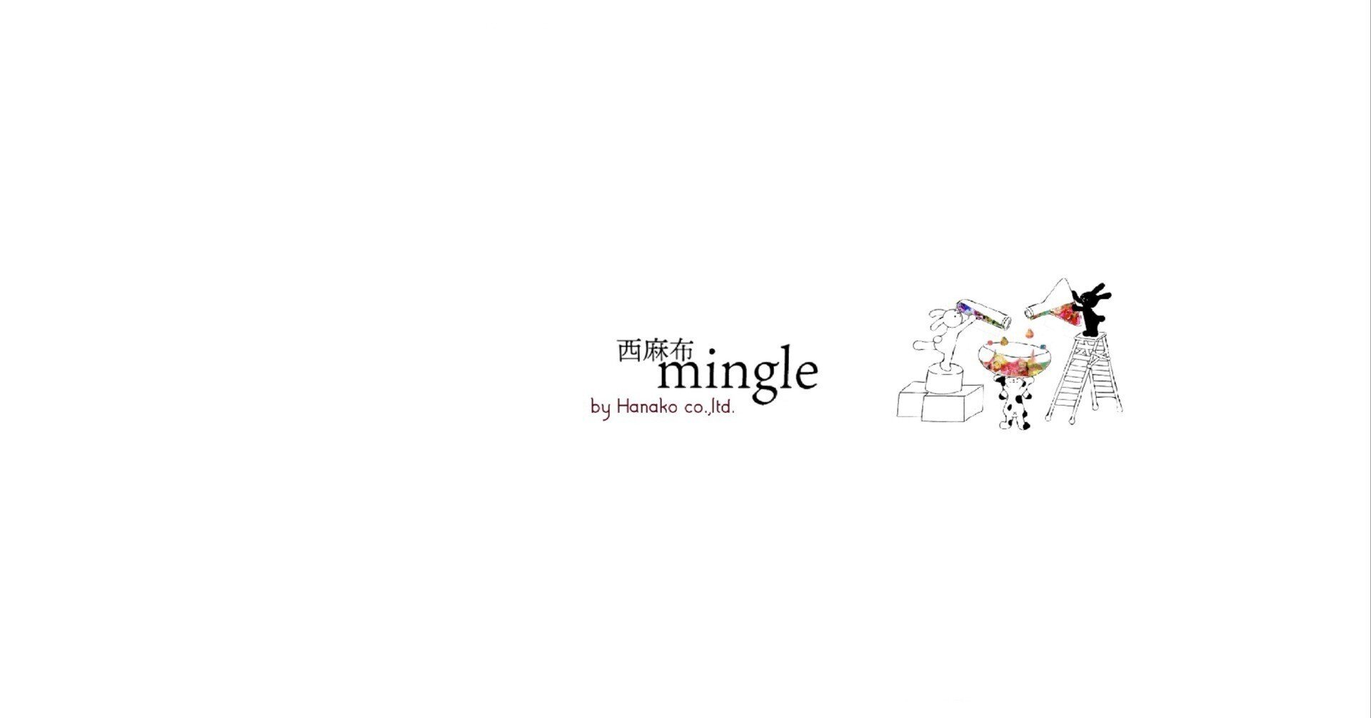 西麻布mingle｜note