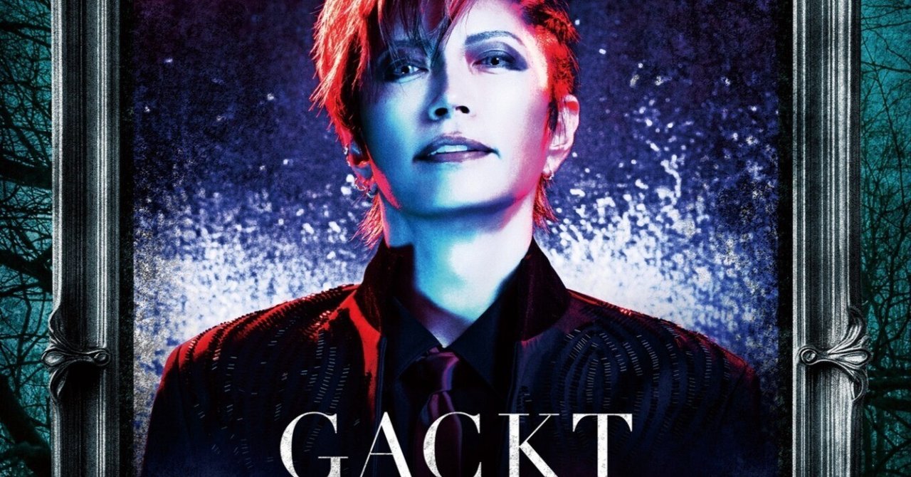 GACKT｜naho-21