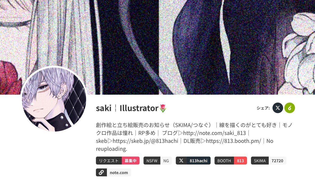 GW期間（本日から5/6まで）skebお値下げしました！ 8000円→5000円、納品ゆっくりめです。 よかったらリクエストお送りくださいませ、お待ちしております☺️ https://skeb ...