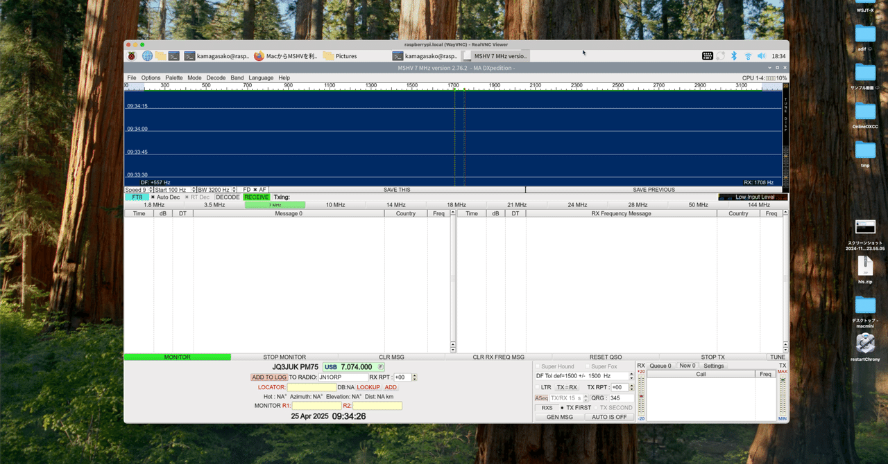MacからMSHVを利用する｜JQ3JUK アマチュア無線局