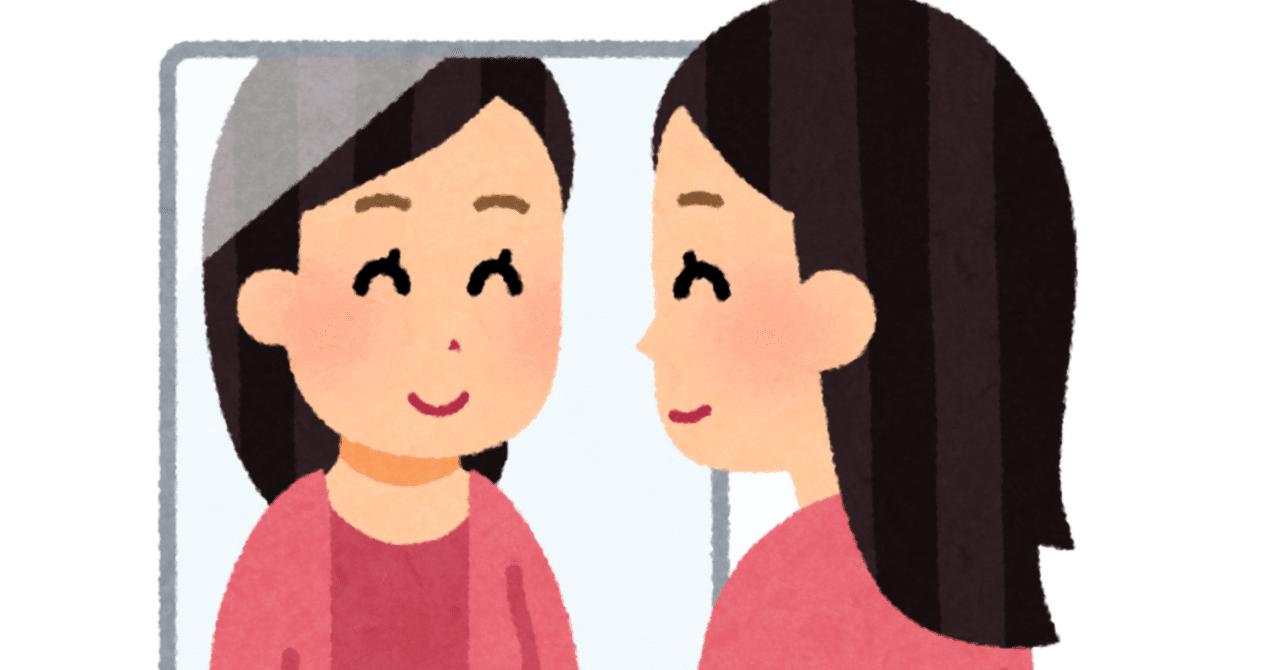 #2-189「鏡とは」｜mayogoto