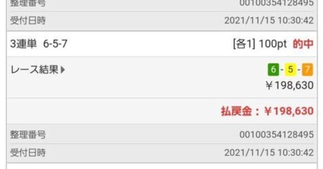 福井競輪 最終日 🔥7R~12R🔥｜A-Ktoさん