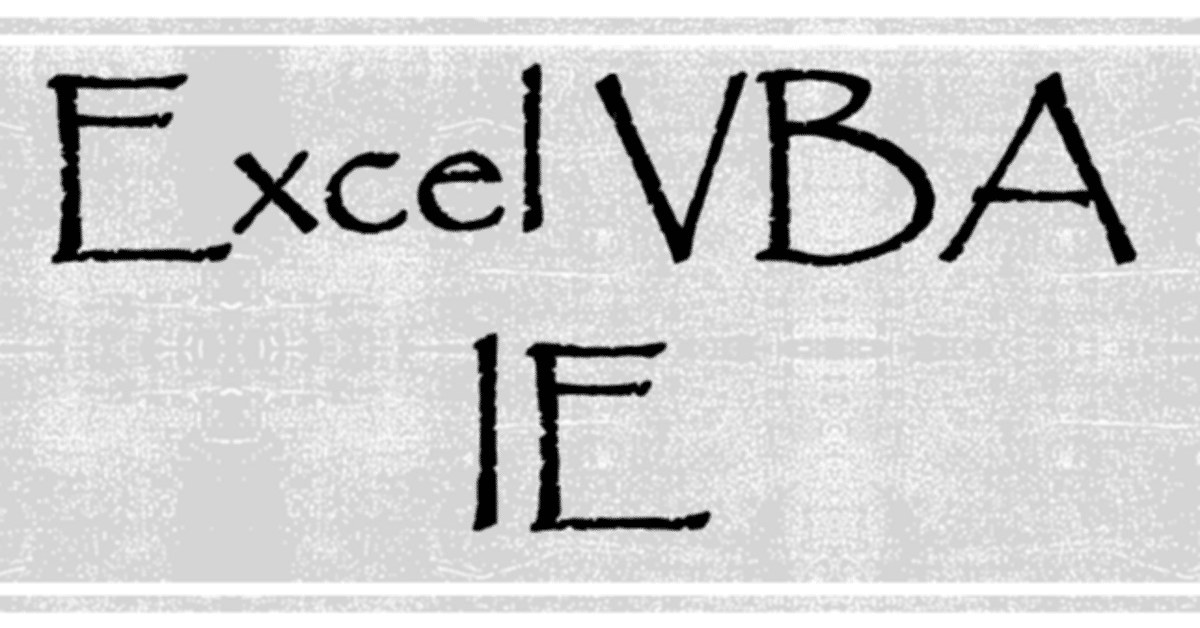 Excel VBAによるIE(InternetExplorer)自動操作② 捕捉編｜kunobun