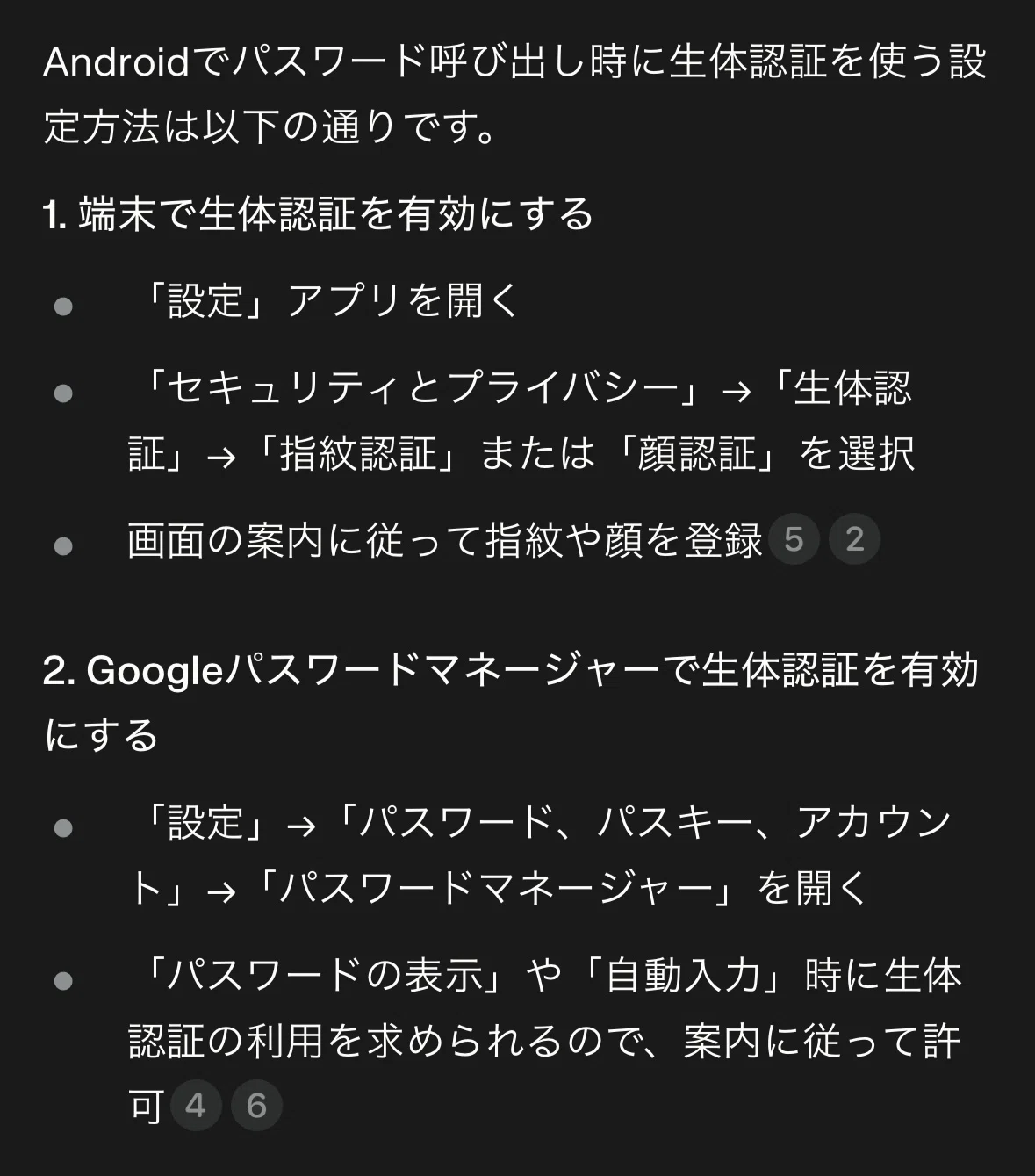 投資初心者が抱える【3つの心配事】｜Kinamon