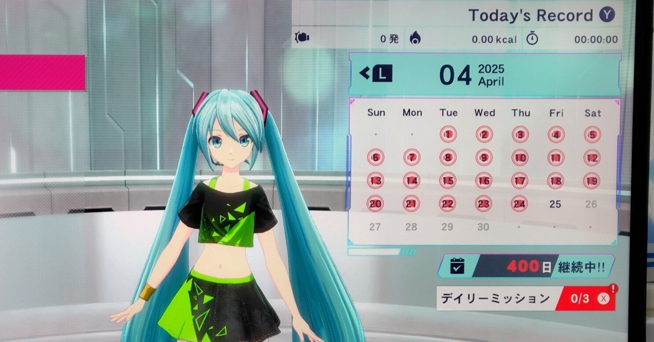 Fit Boxing feat. 初音ミク 400日記念｜toyotaku3