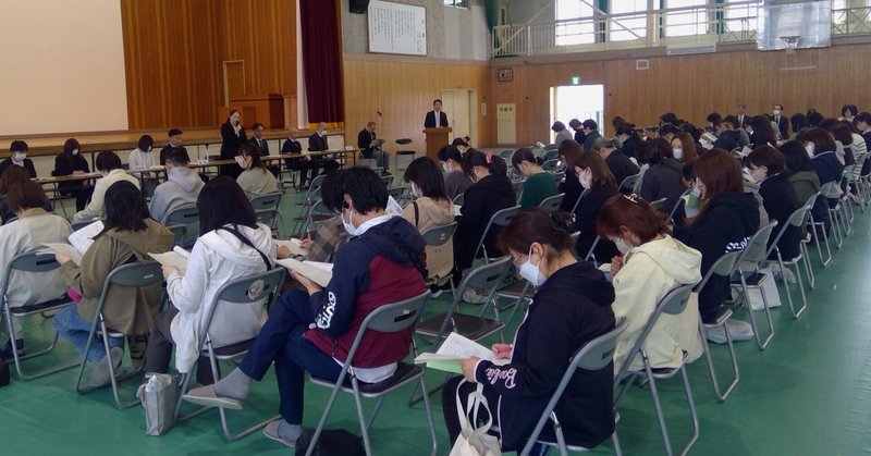 福島県立伊達高等学校