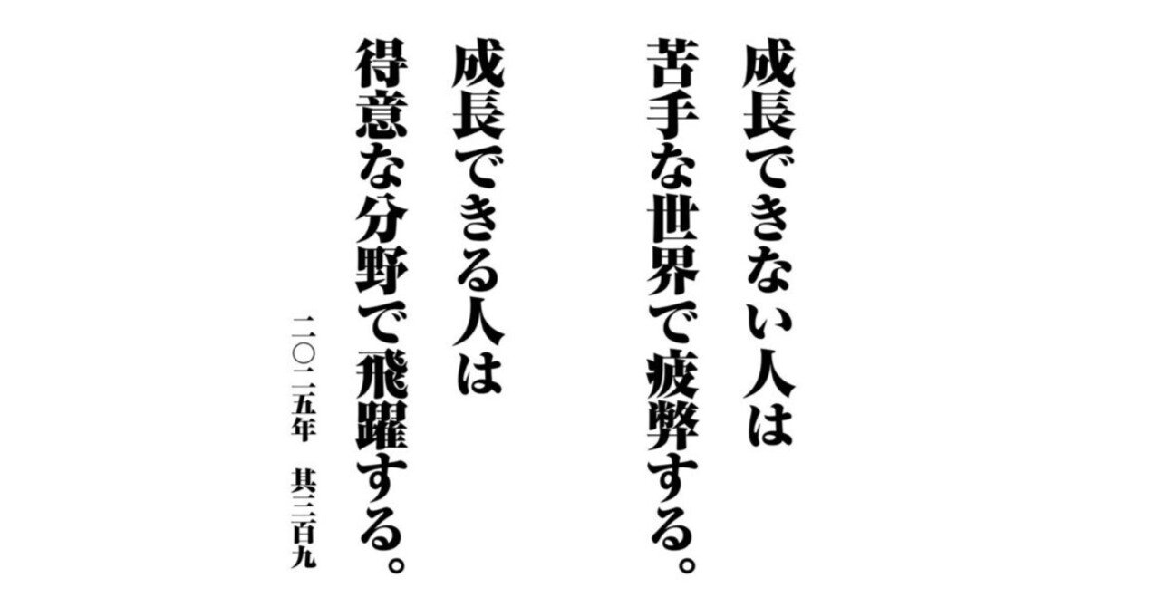 AIに頼ること頼らないこと。内発的動機と外発的動機について。｜Tom.cat ＠ HSP×AIライター