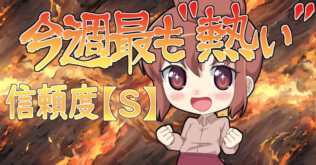 427 京都3r 【信頼度s🌟】 《見解付》 ※再販売｜maria先生【展開ロケーション】