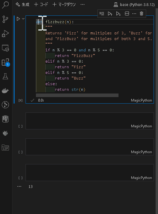 GitHub Copilotの紹介(Visual Studio Code向け)｜KIYO