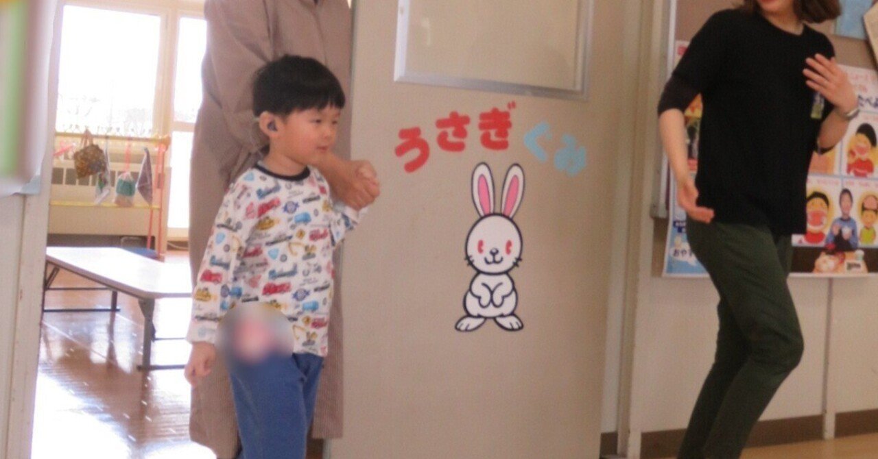 幼稚部 歓迎会｜北海道旭川聾学校公式note