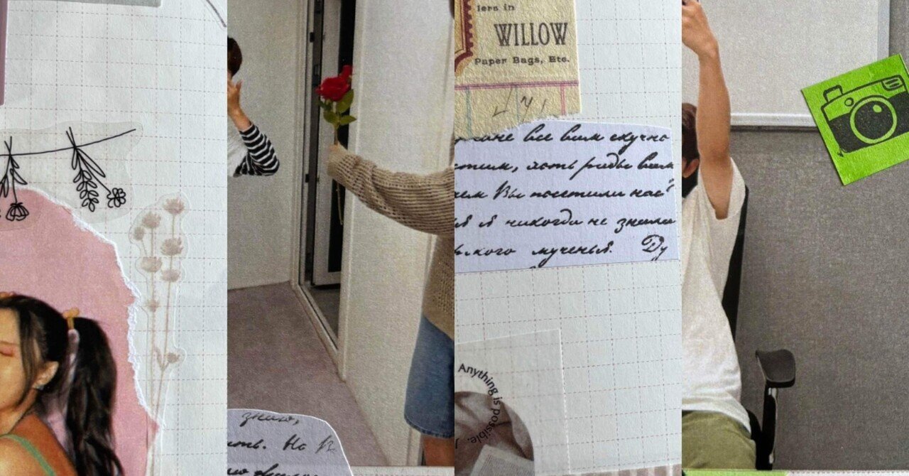 【ほぼ日】04/19〜04/26｜MIZ-HSPと手帳-