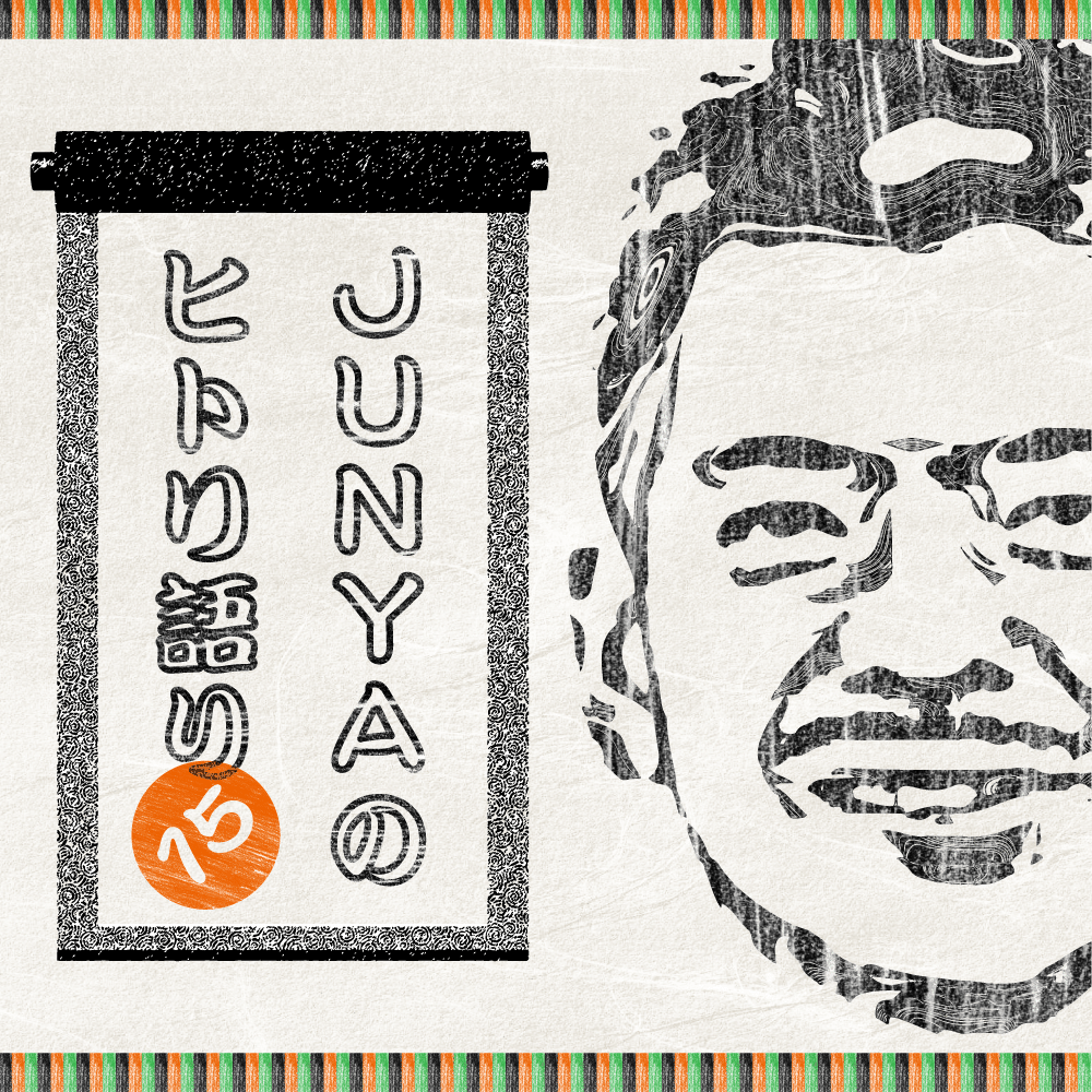 【NEW】JUNYAのヒトリ語り 第15回「オカン② 倒産」｜伊藤塾 行政書士試験科