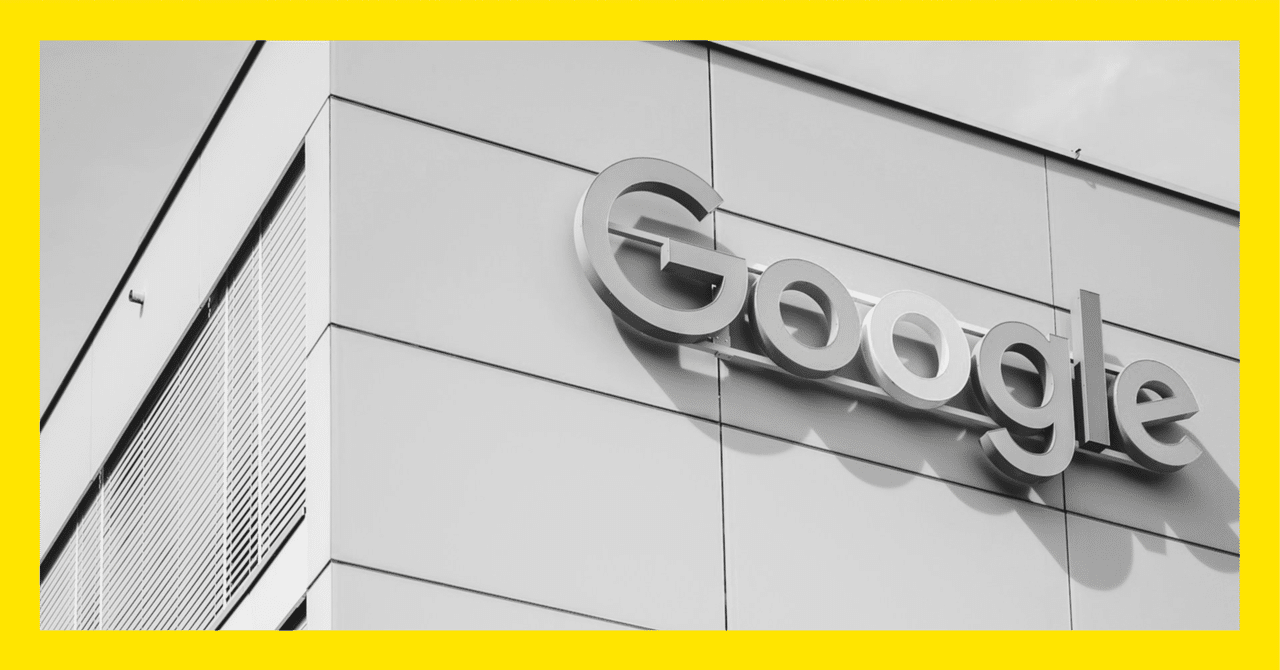 Googleの多様性施策とその終焉。反乱者が先駆者に変わる時｜Nero Report