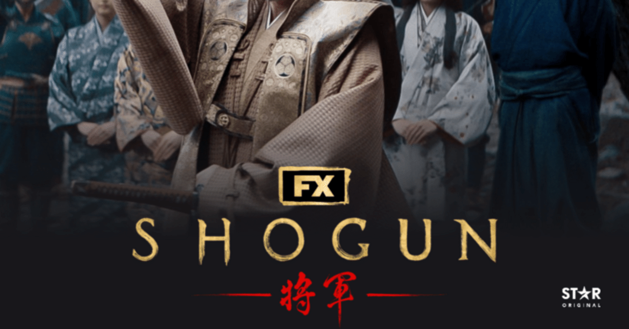 SHOGUN―将軍―｜Akihiko Oosugi