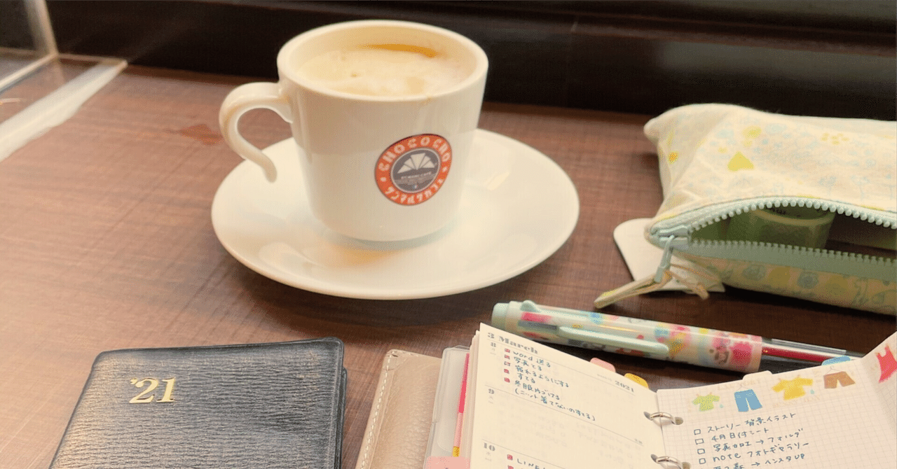 【実体験】朝4時半起きで人生が変わり始めた話｜早起きのコツと続けるための工夫｜Nopii（ノピー）