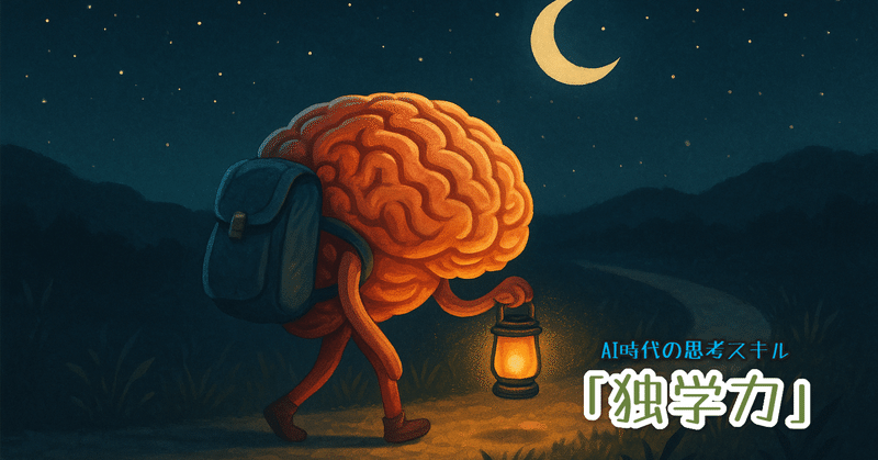 思想家Tamayanの真擬論｜note