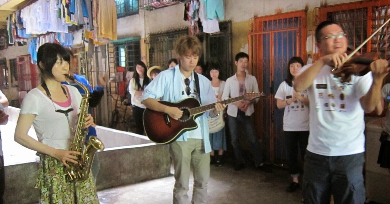 インターネットが魔法だった日々（12）選んだ道、捨てた日常〜本気で生きるということ〜｜Chisa Nakamura