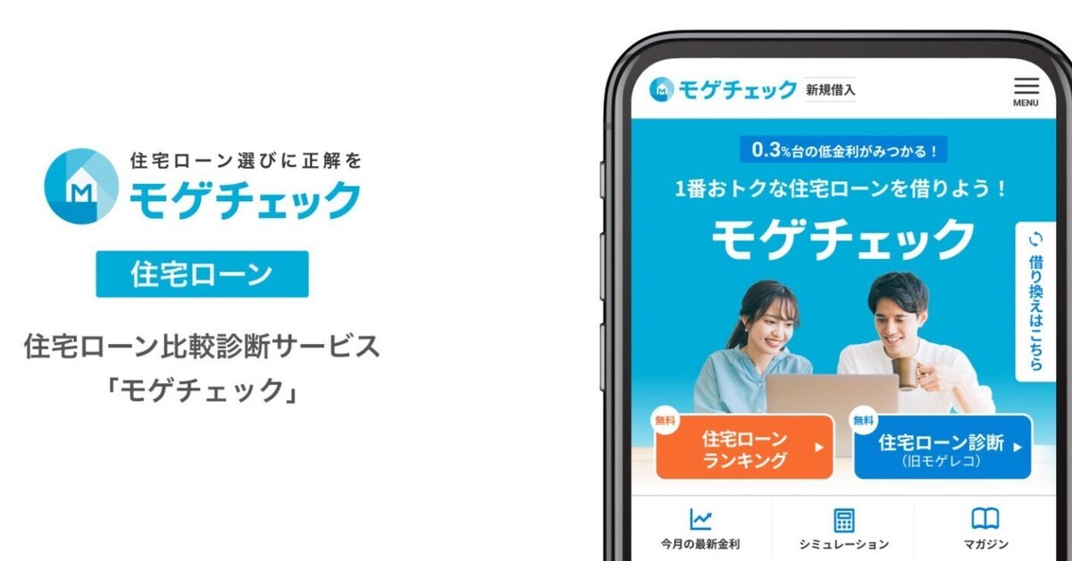 (196A) MFSについて｜いるいる