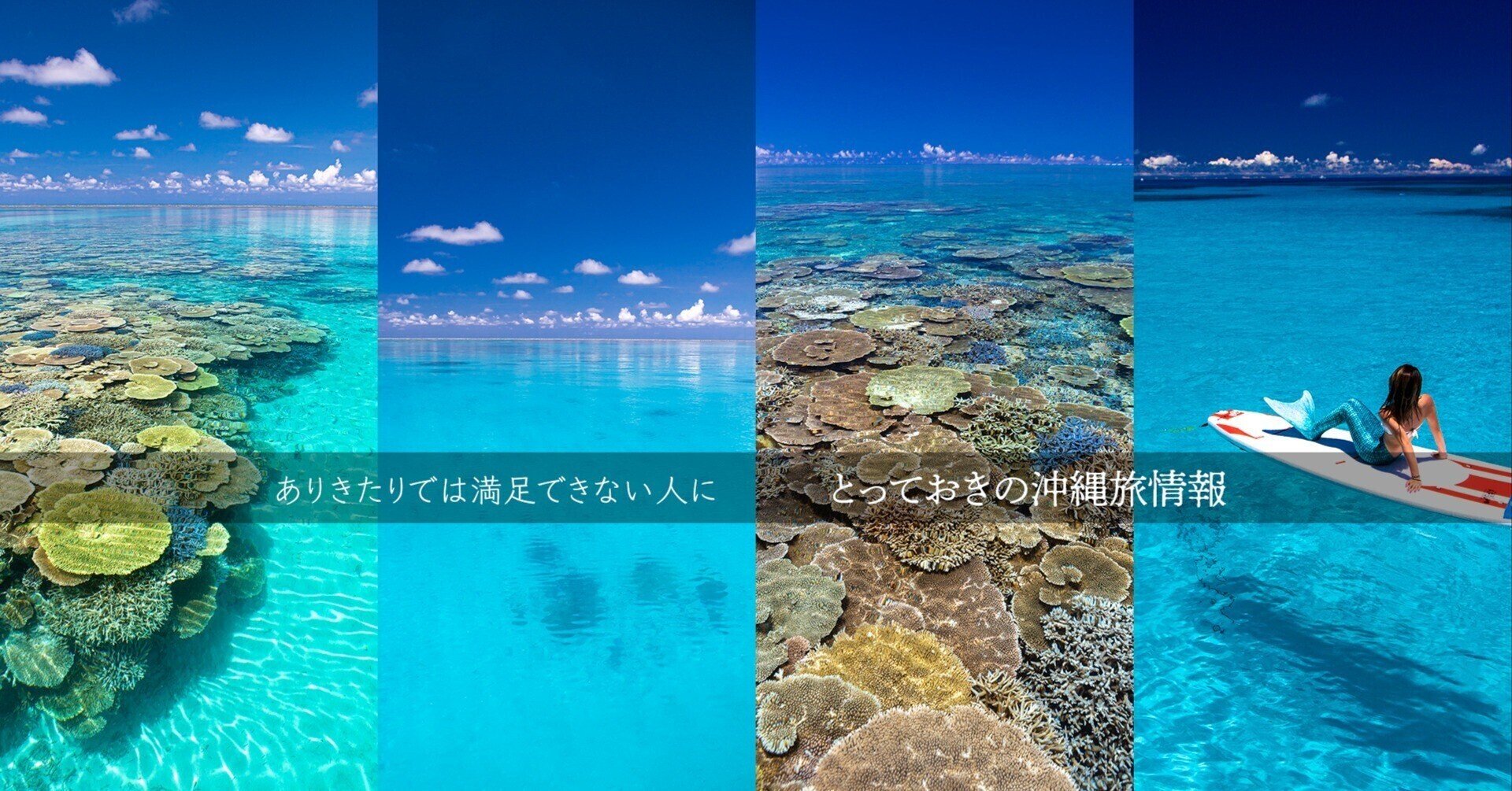 atsushi okinawa｜note