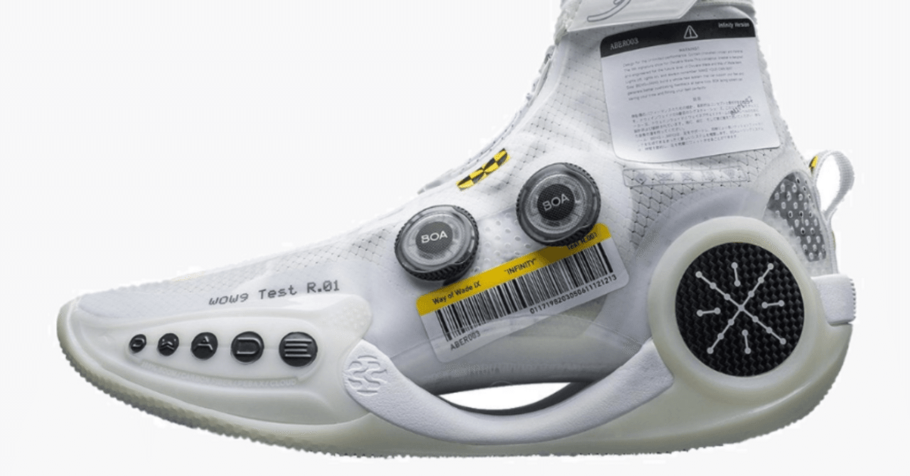 Way of Wade 9 infinityのパフォーマンスレビュー｜yasumu