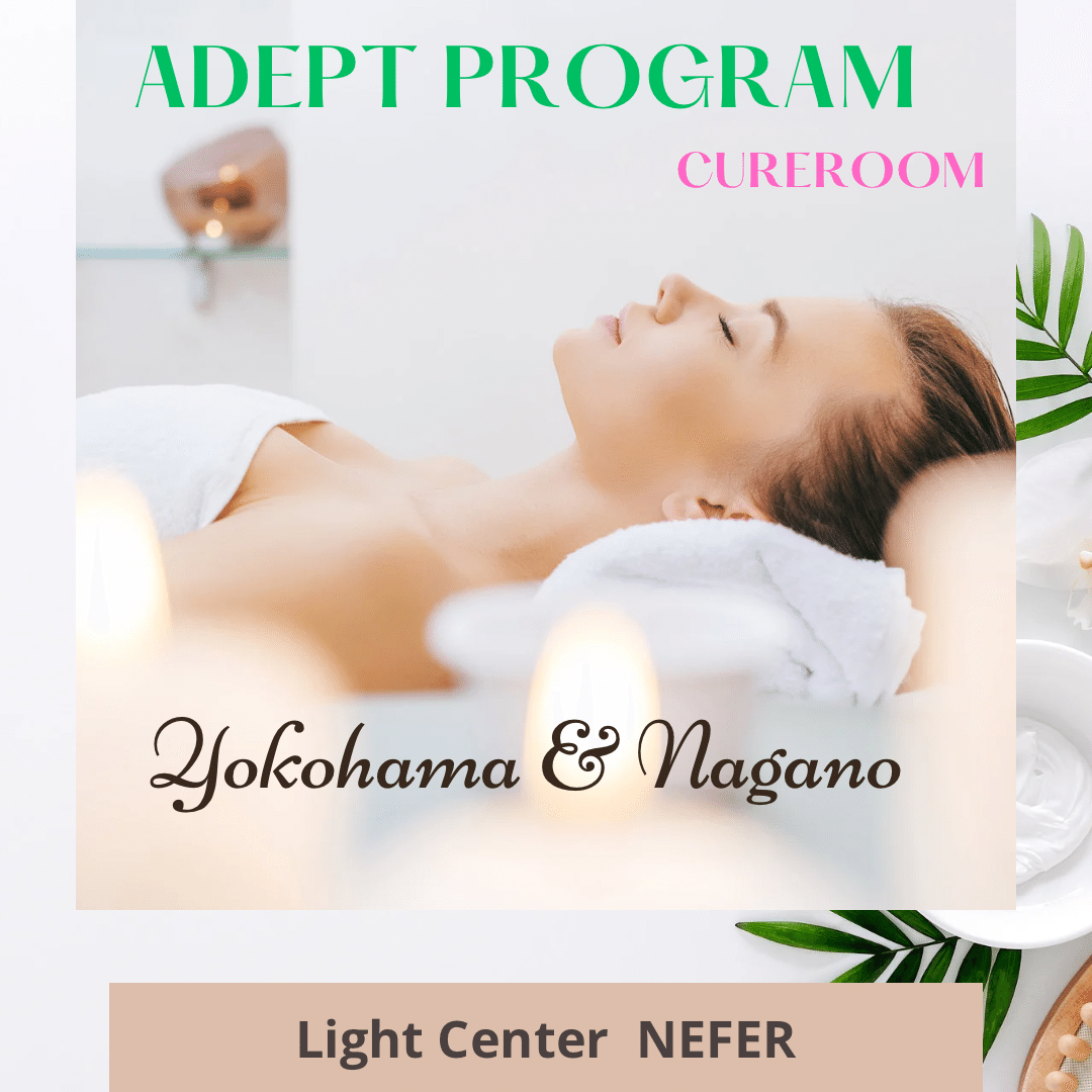 【ADEPT PROGRAM®️御案内】いつの間にか慢性疲労・・・休めない日本人｜Light Center NEFER🌹国内外出張可