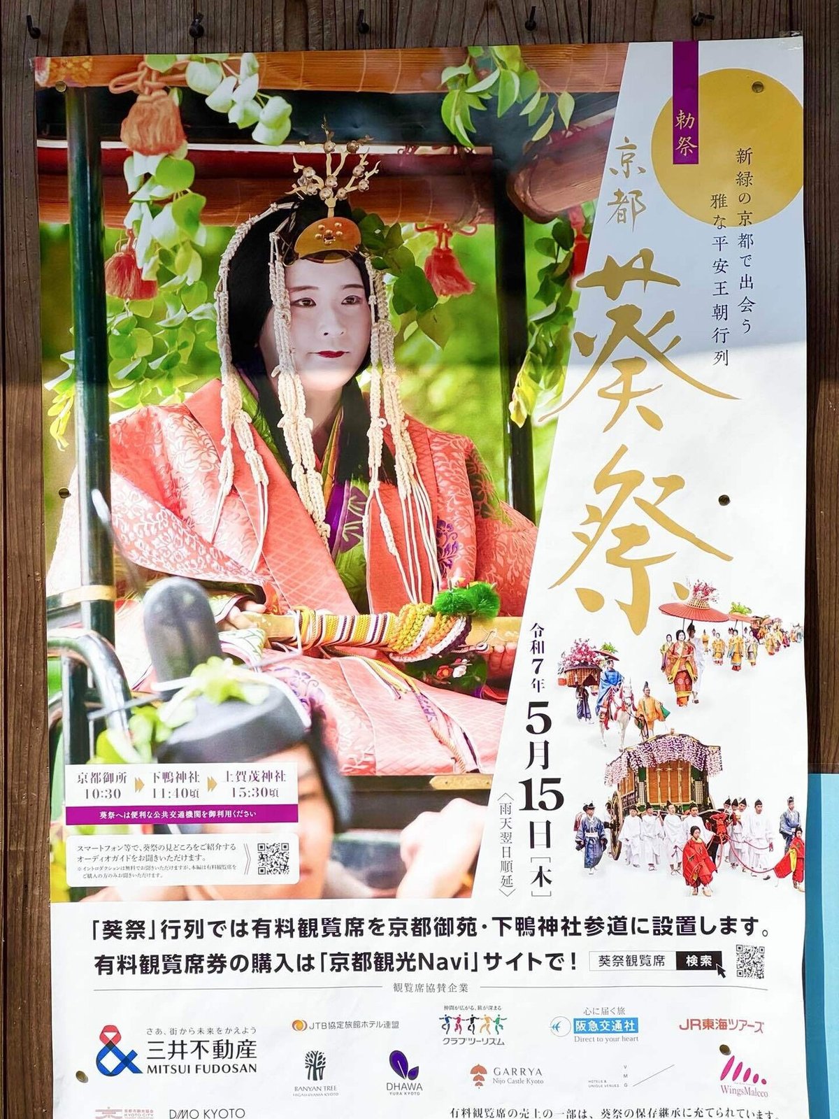 古都の陶芸家｜Kohei Ikeda