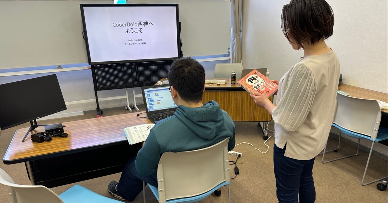 第19回CoderDojo西神 報告｜CoderDojo西神