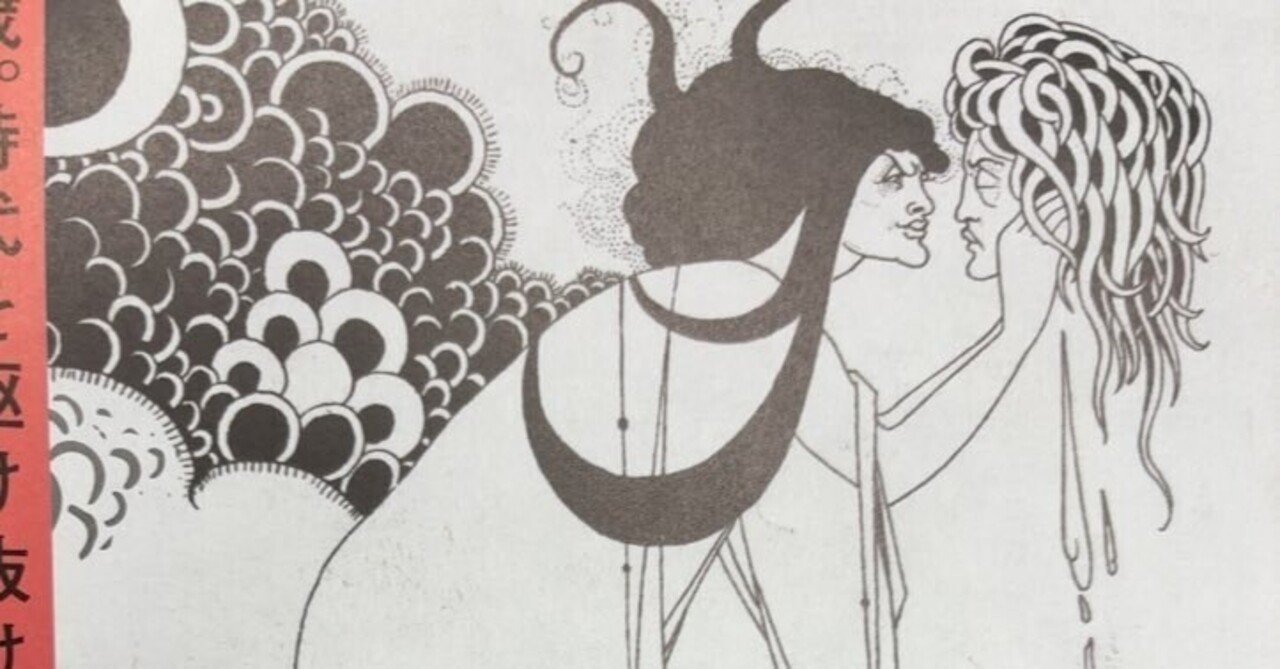 異端の奇才 ビアズリー展 感想｜Yujiro Arai