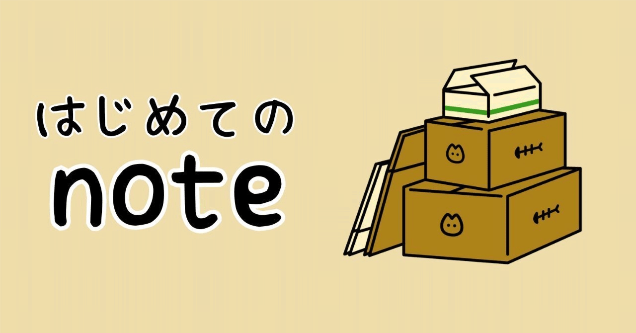自己紹介 | 初めてのnote。｜daiki