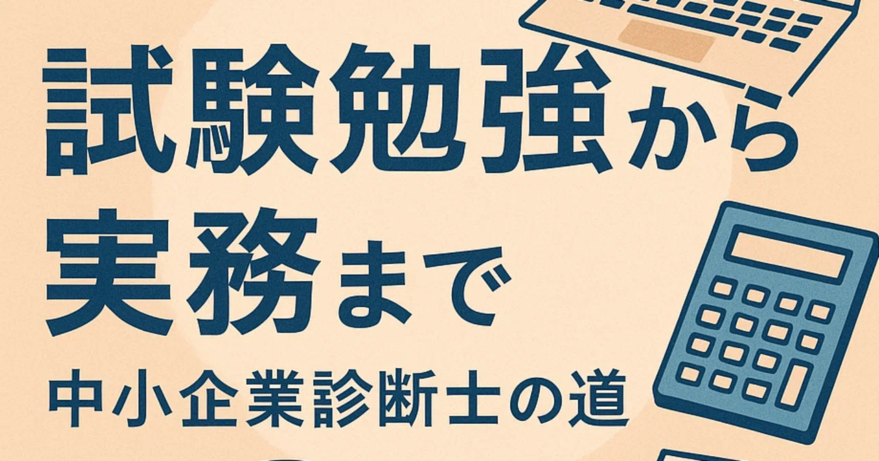 顧客は“個”で捉える時代へ：中小企業にこそ必要な1to1マーケティングの実践法｜中小企業の役立つ知識