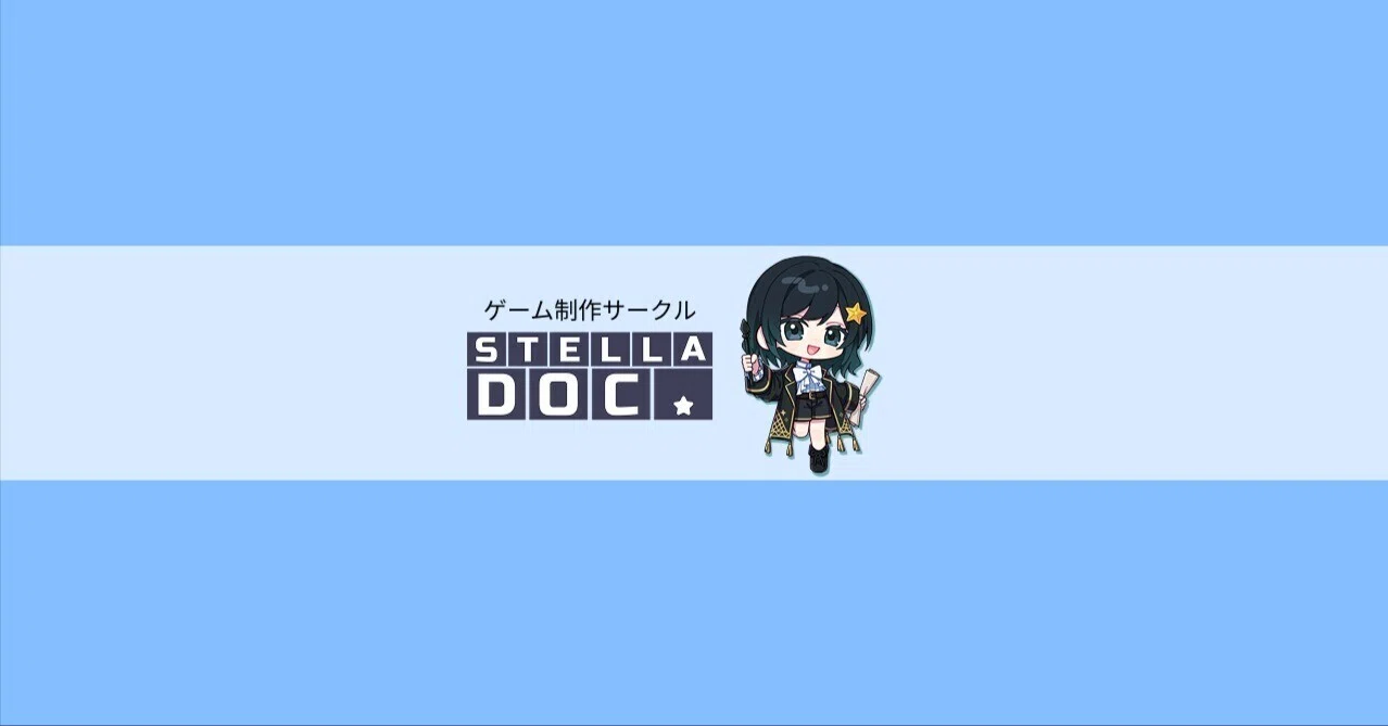 星乃 文@STELLA DOC｜note