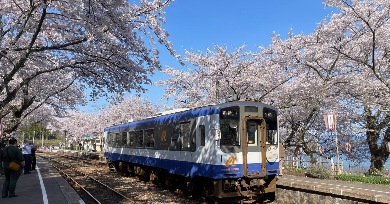 能登半島さくらと復興視察（2025.4月中旬）の旅レポ!!｜prism777（Nobu Takuma）