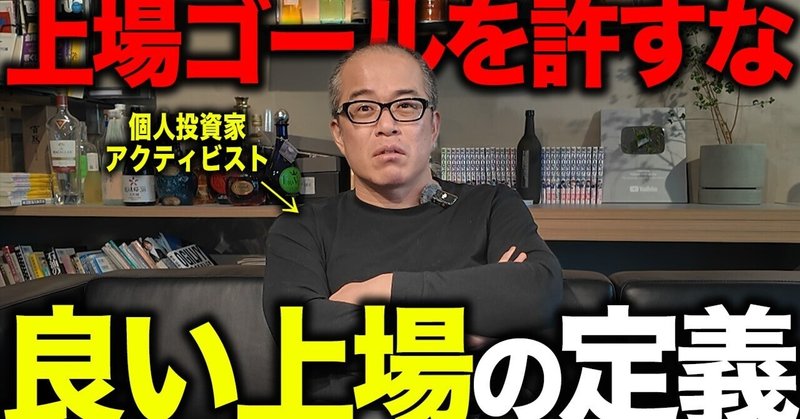 田端信太郎/Shintaro Tabata｜note