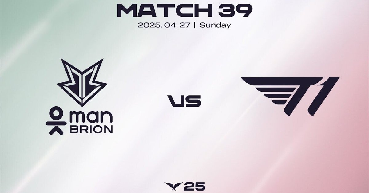 BRO vs T1 | 2025 LCK｜EIGO