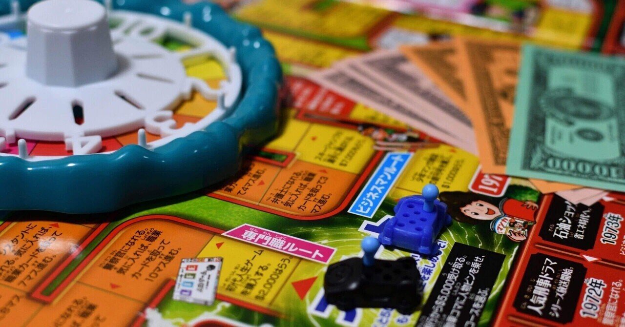 『人生はゲームなのだろうか？』平尾昌宏｜unitason