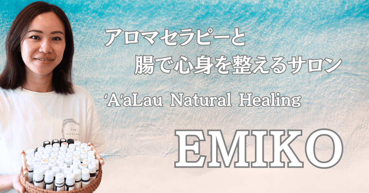 女性が輝けるその手助けを。｜aruco_mama