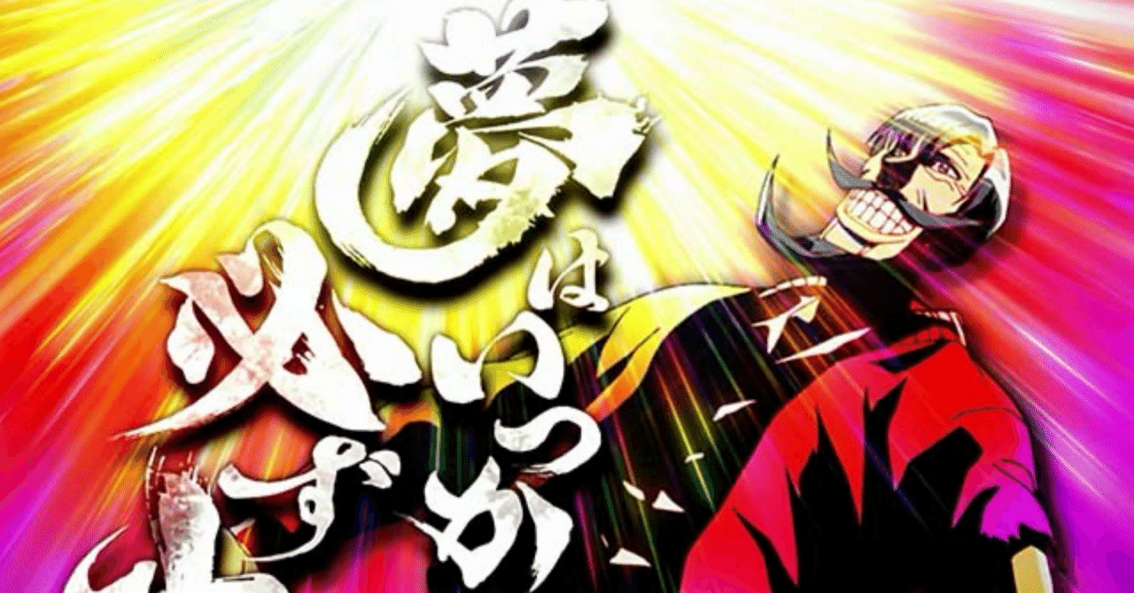 🌺5月 🌈DREAM note🌈(WIN5)｜🐎ハナ🌺