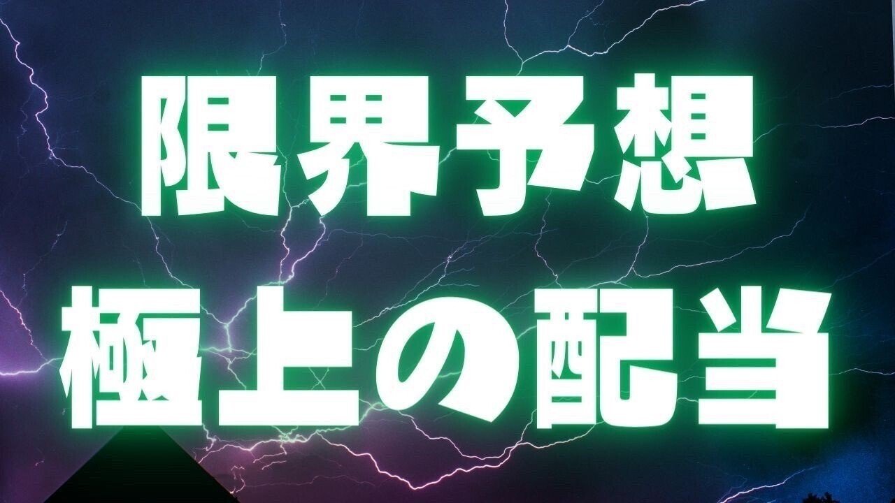 若松9r 1916 【🕵️‍♂️🕵️‍♂️傾向と対策🕵️‍♂️🕵️‍♂️】｜gdプロ予想屋 競艇予想 競輪予想