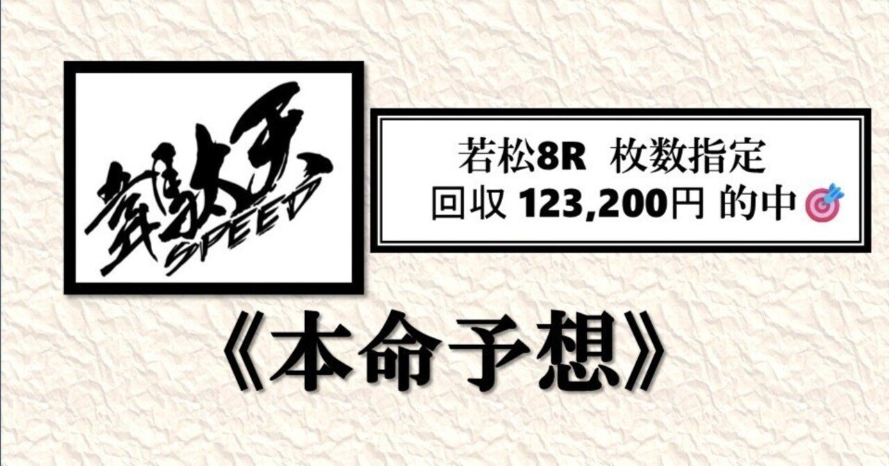 ð±ã18æ07åïœ30å以å
ð±ç· ãåãããåè² ã®æ¹ã¯2ç¹åè² ãã80 733ãïœç«¶èäºæ³ãéé§å€©ã Second Stageãæ°æåŸ
å€çè«