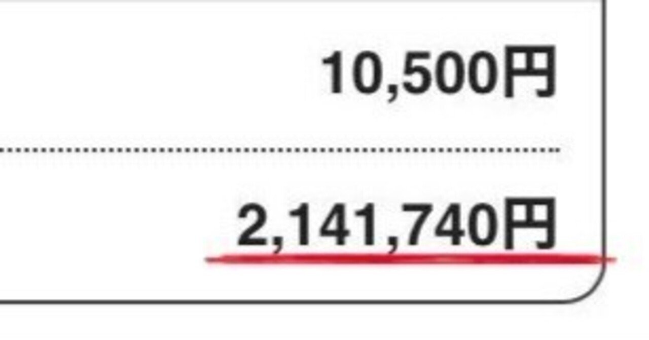 水沢12R 18:10｜七福神《競馬予想》