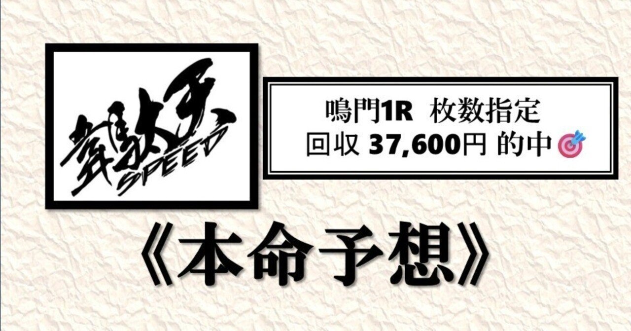ð±ã08æ17åïœ30å以å
ð±ç· ãåãããæåŸ
å€70ãïœç«¶èäºæ³ãéé§å€©ã Second Stageãæ°æåŸ
å€çè« ããŒãã¬ãŒã¹æ»ç¥ã
