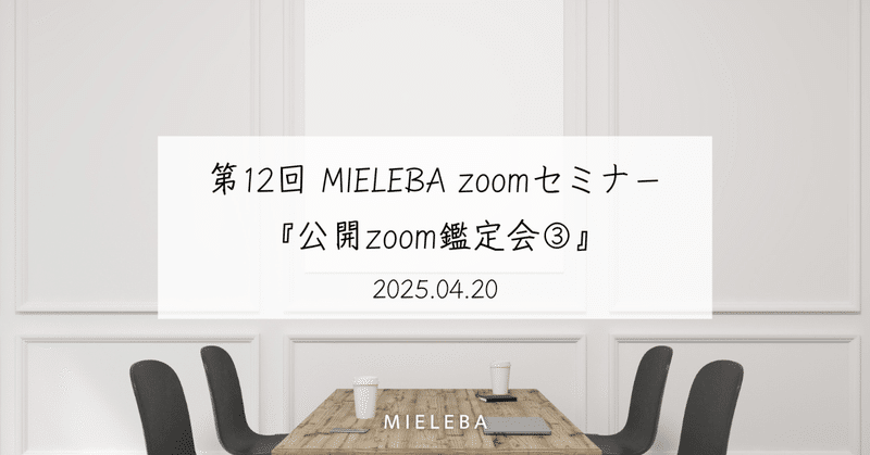 ちかみつ -chikamitsu lab-｜note